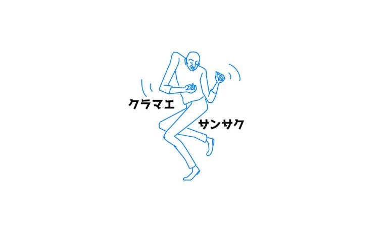 蔵前散策ガイド | TCD MUSEUM